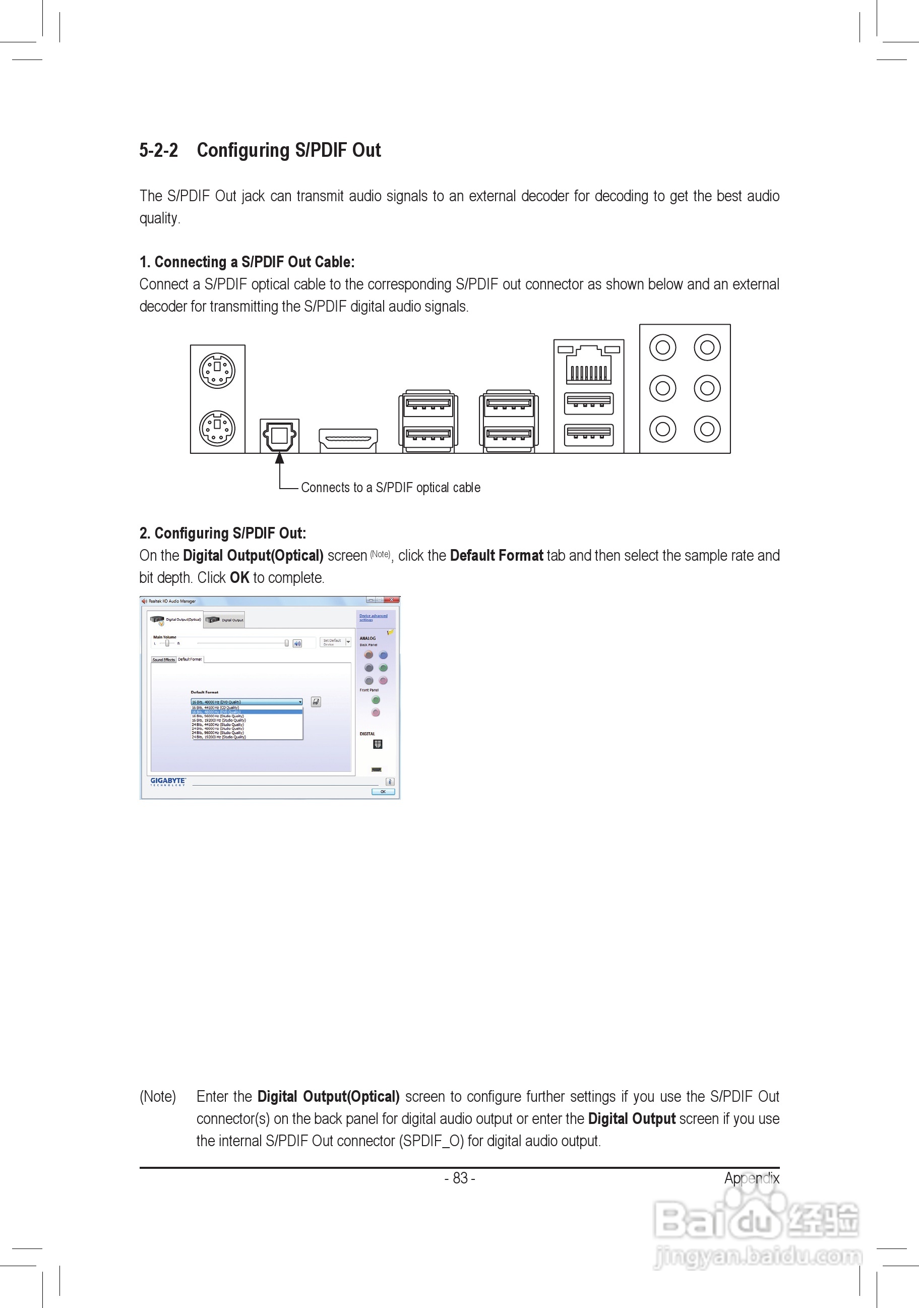 技嘉GA-A75-DS3P主板用户手册:[9]-百度经验