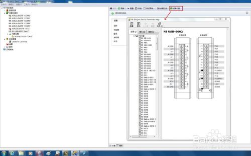 NI-数据采集DAQ-USB 6002-百度经验
