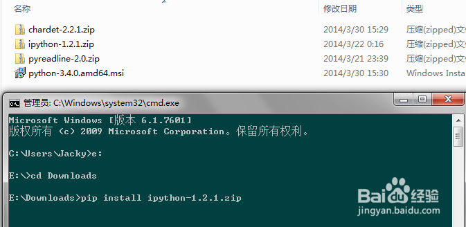 编程开发：[3]python3.4 pip源码安装ipython-百度经验