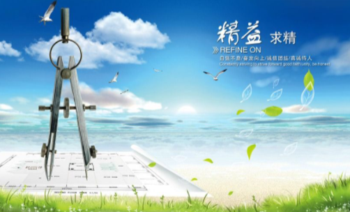 going above and beyond是精益求精的意思吗-百度经验