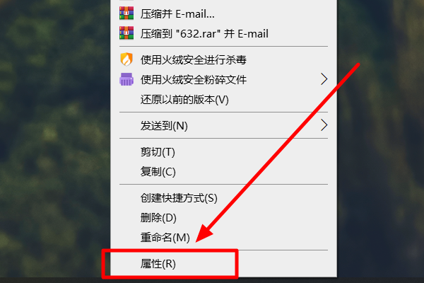 .doc.lnk如何打开-百度经验