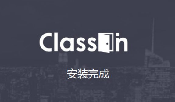 classin上的作业怎么打印-百度经验