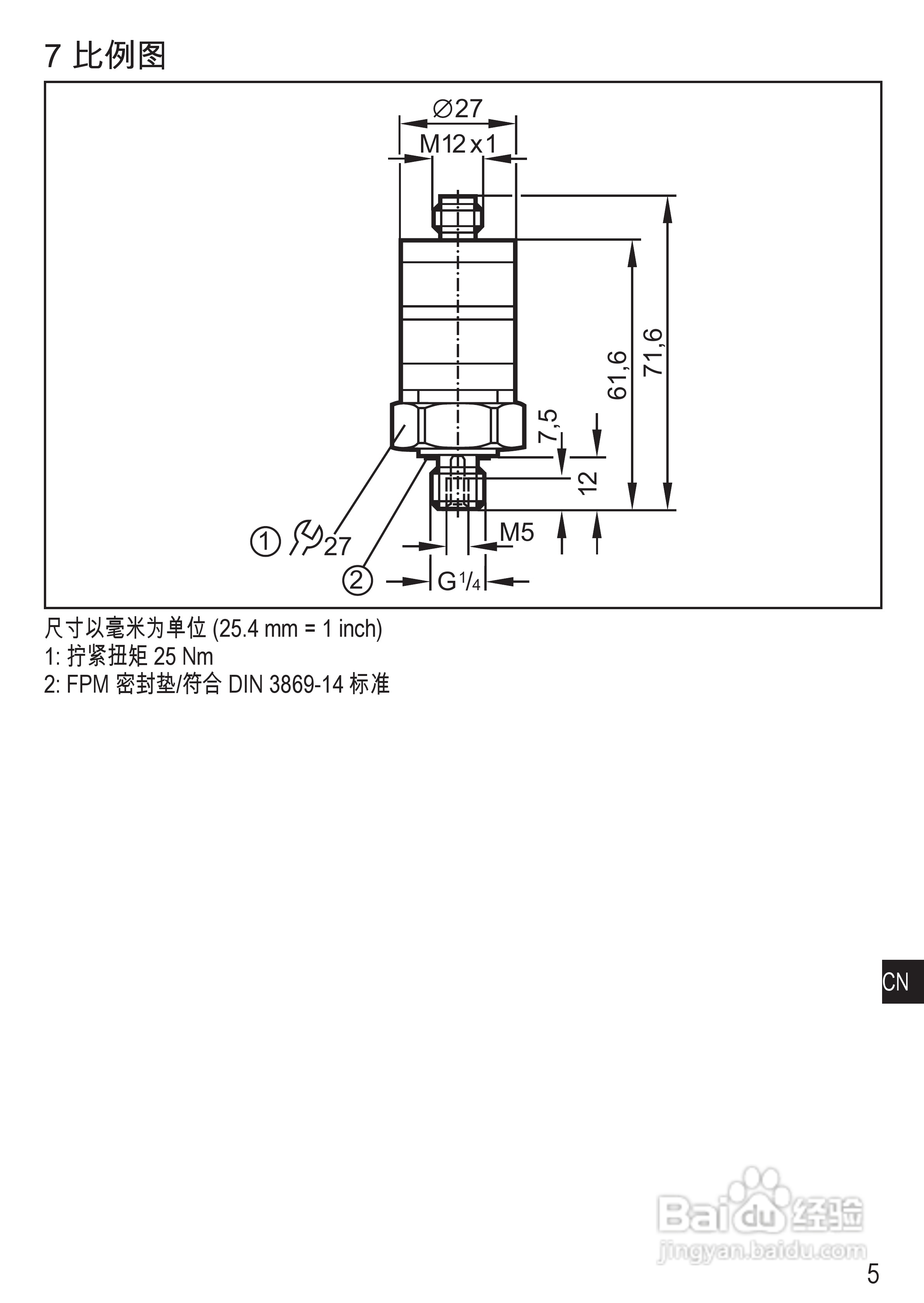 IFM PK55xx电子压力监控器安装说明书-百度经验
