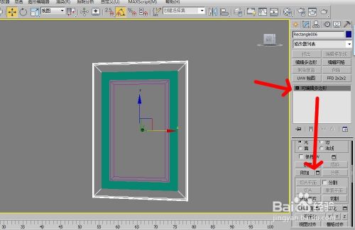 3D MAX怎么把多个物体合并成一个物体（分离）-百度经验