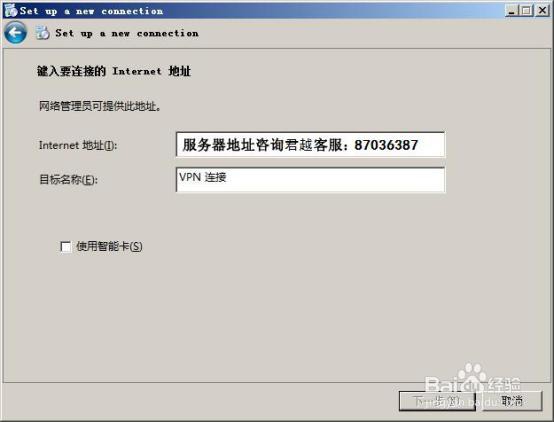 手把手教你如何在国内打开Giga Circle的方法-百度经验