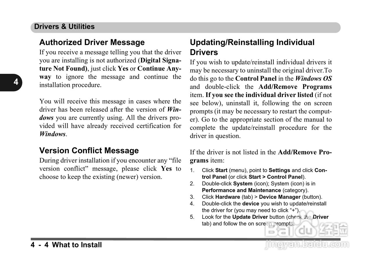 Alienware Sentia m3400笔记本电脑说明书:[7]-百度经验