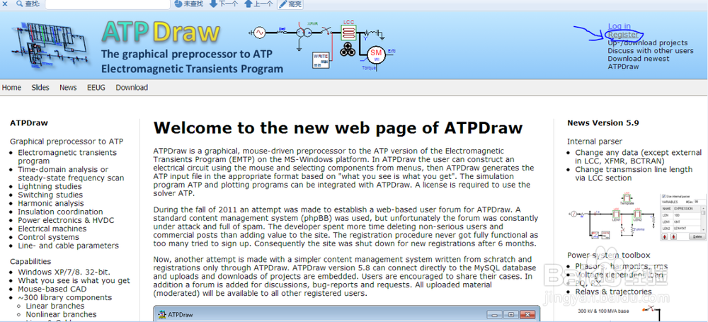 免费注册电磁暂态计算软件ATP-EMTP-百度经验