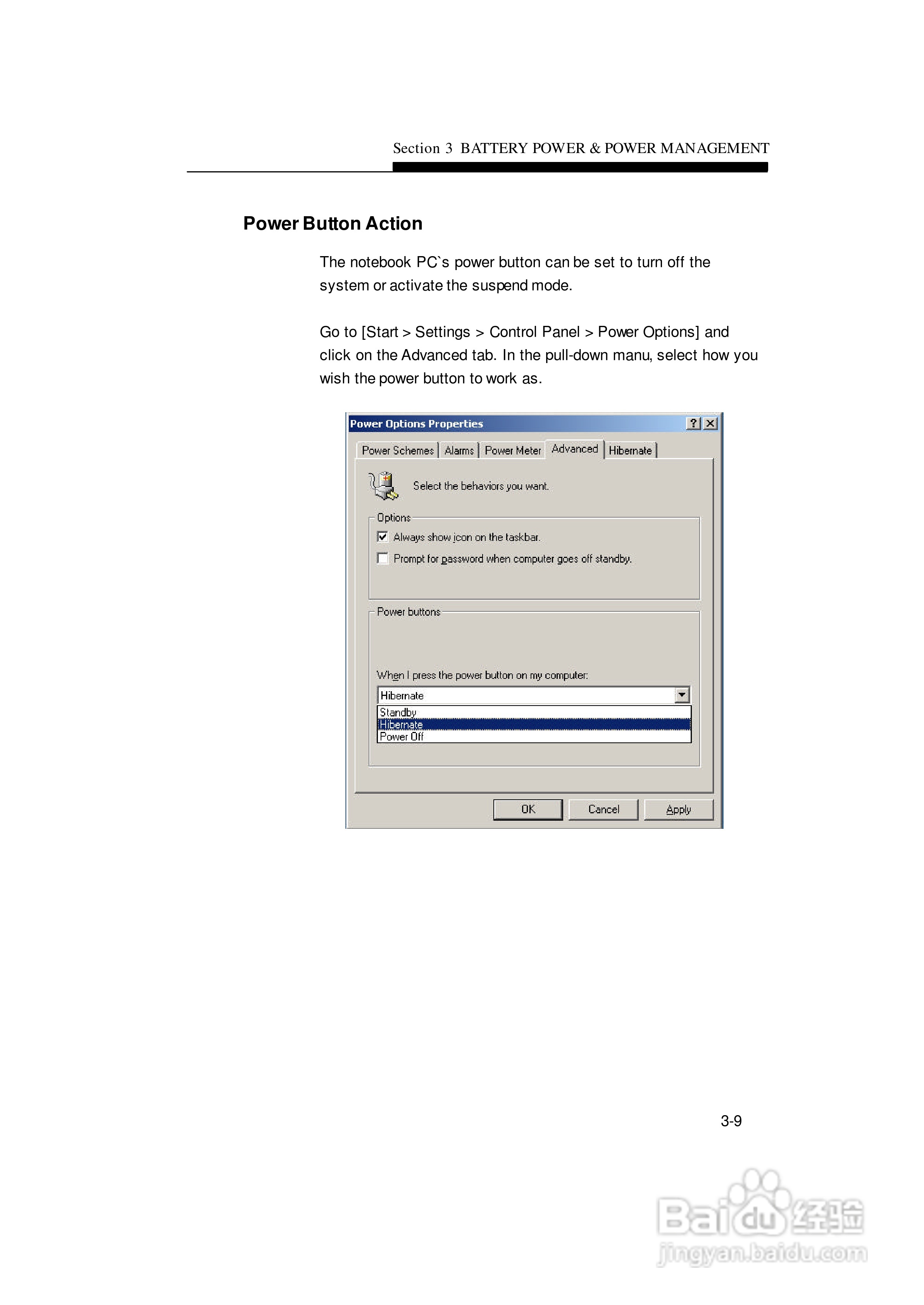Targa Visionary 1900笔记本电脑说明书:[6]-百度经验