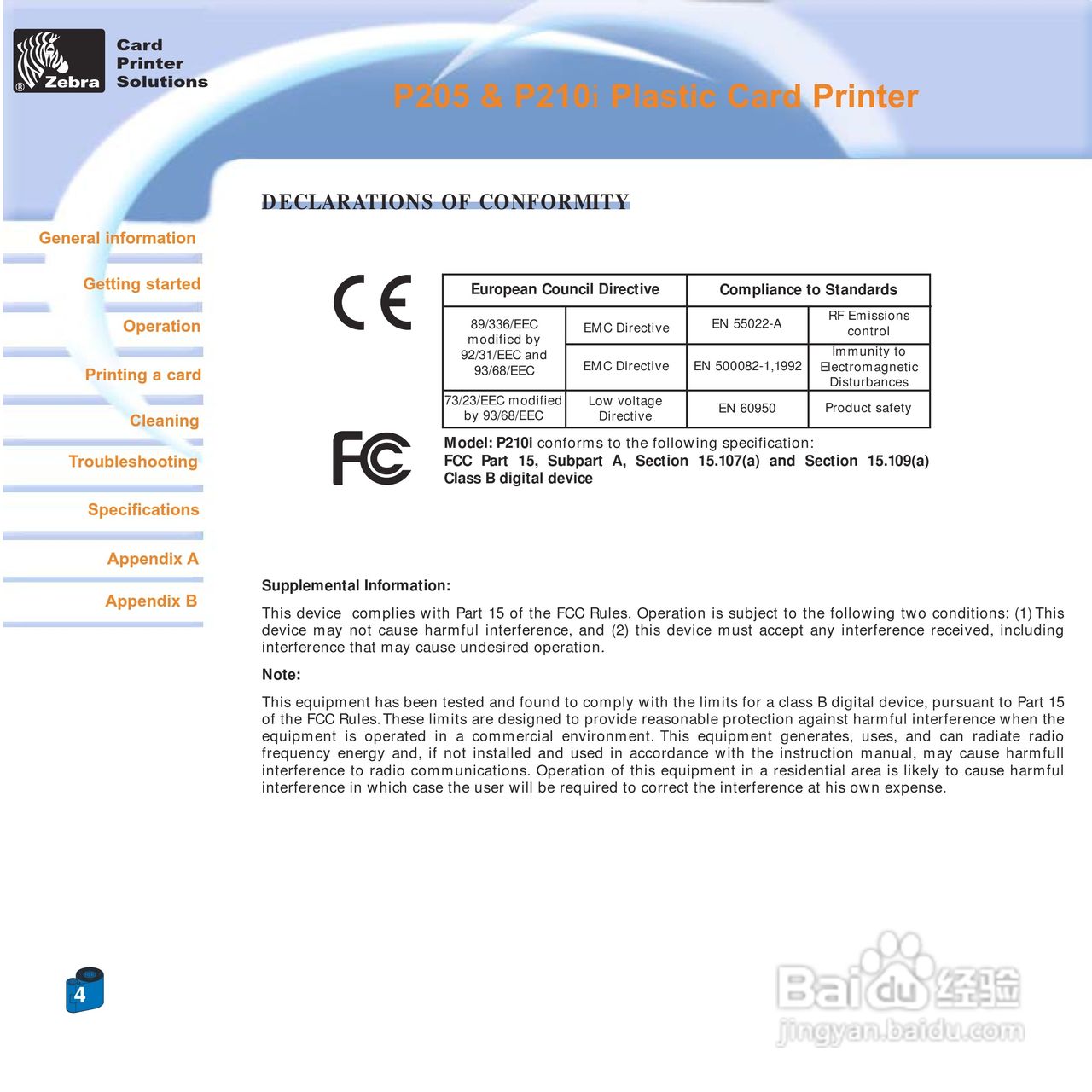 Zebra斑马P210i打印机说明书:[1]-百度经验