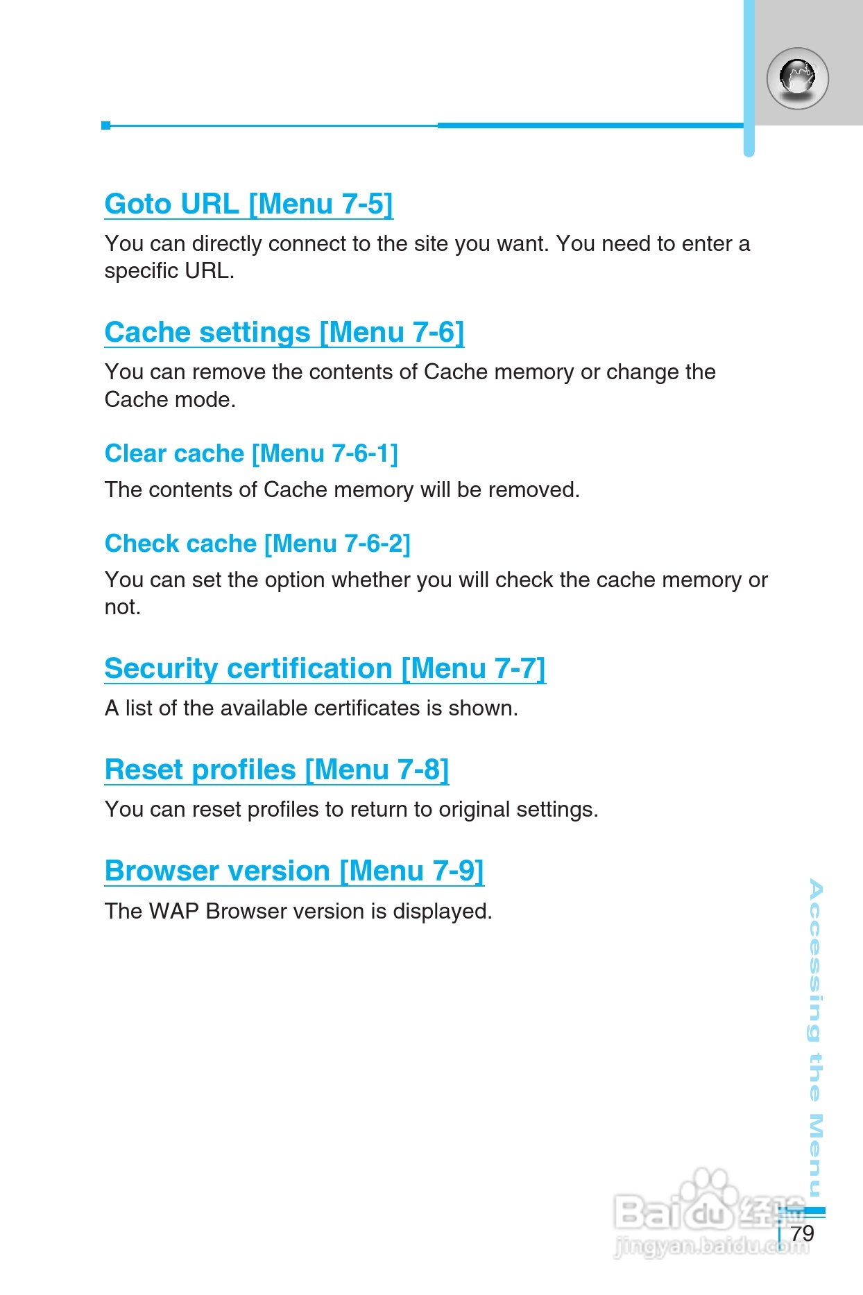 LG G610手机使用说明书:[17]-百度经验