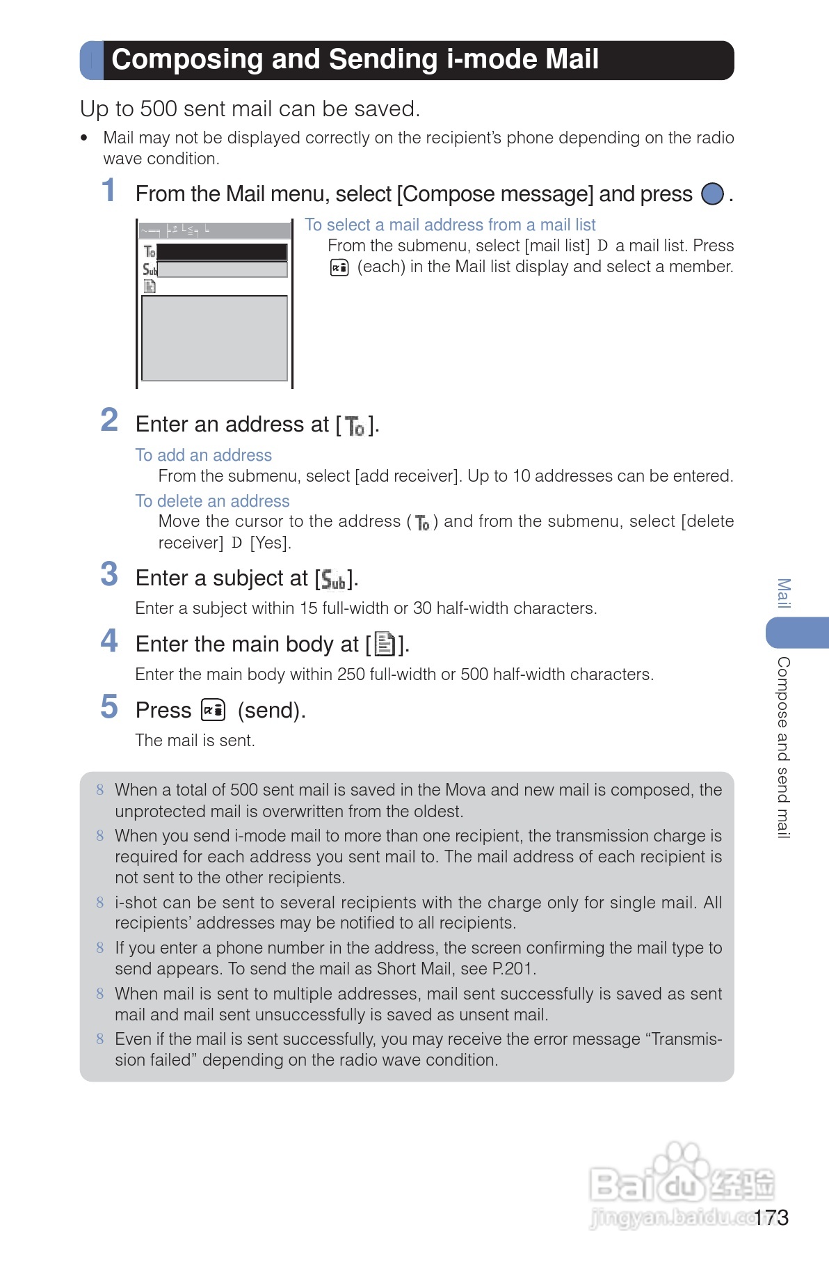 DoCoMo SO506iS移动电话说明书:[18]-百度经验