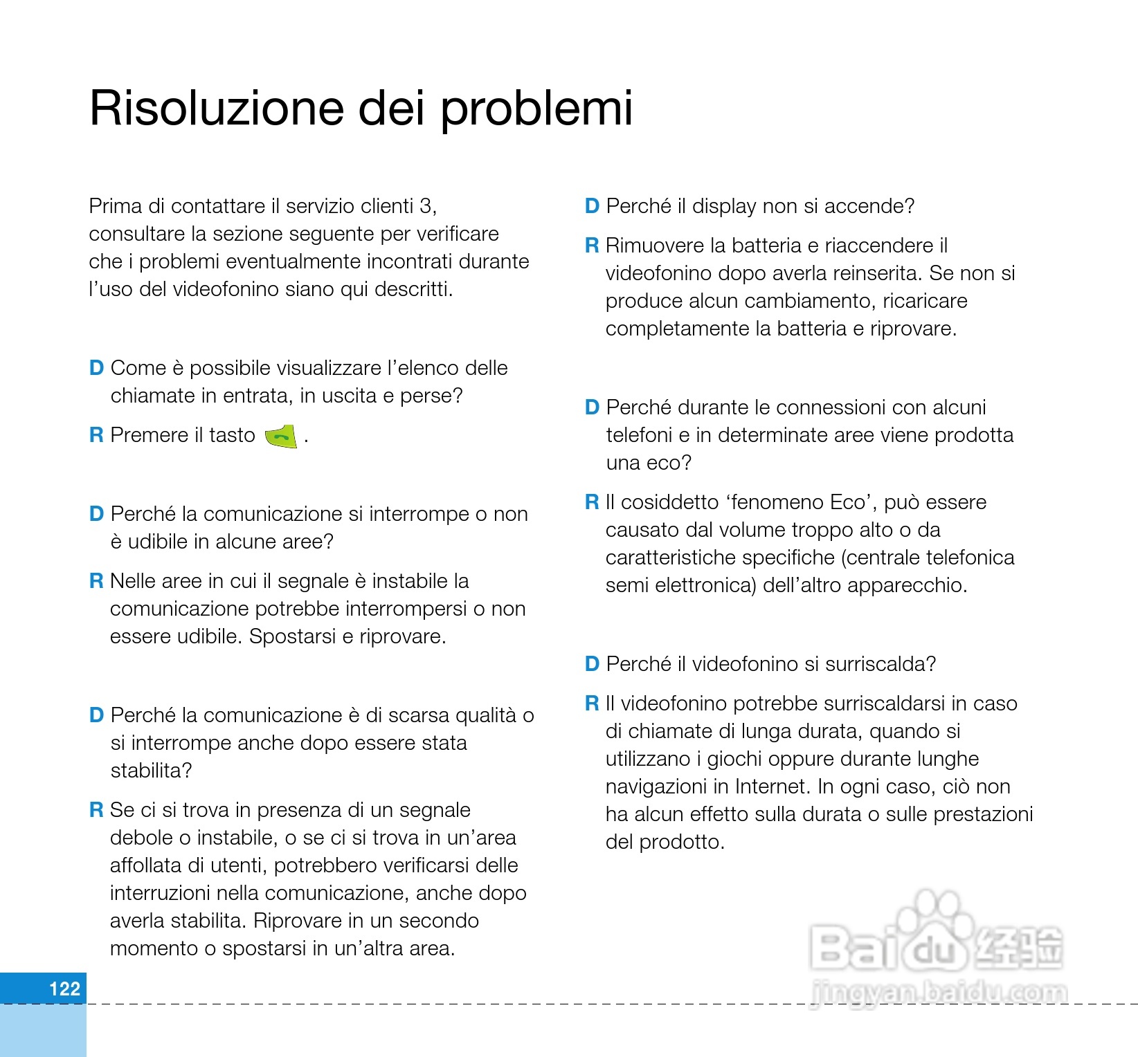 LG U8550手机使用说明书:[13]-百度经验