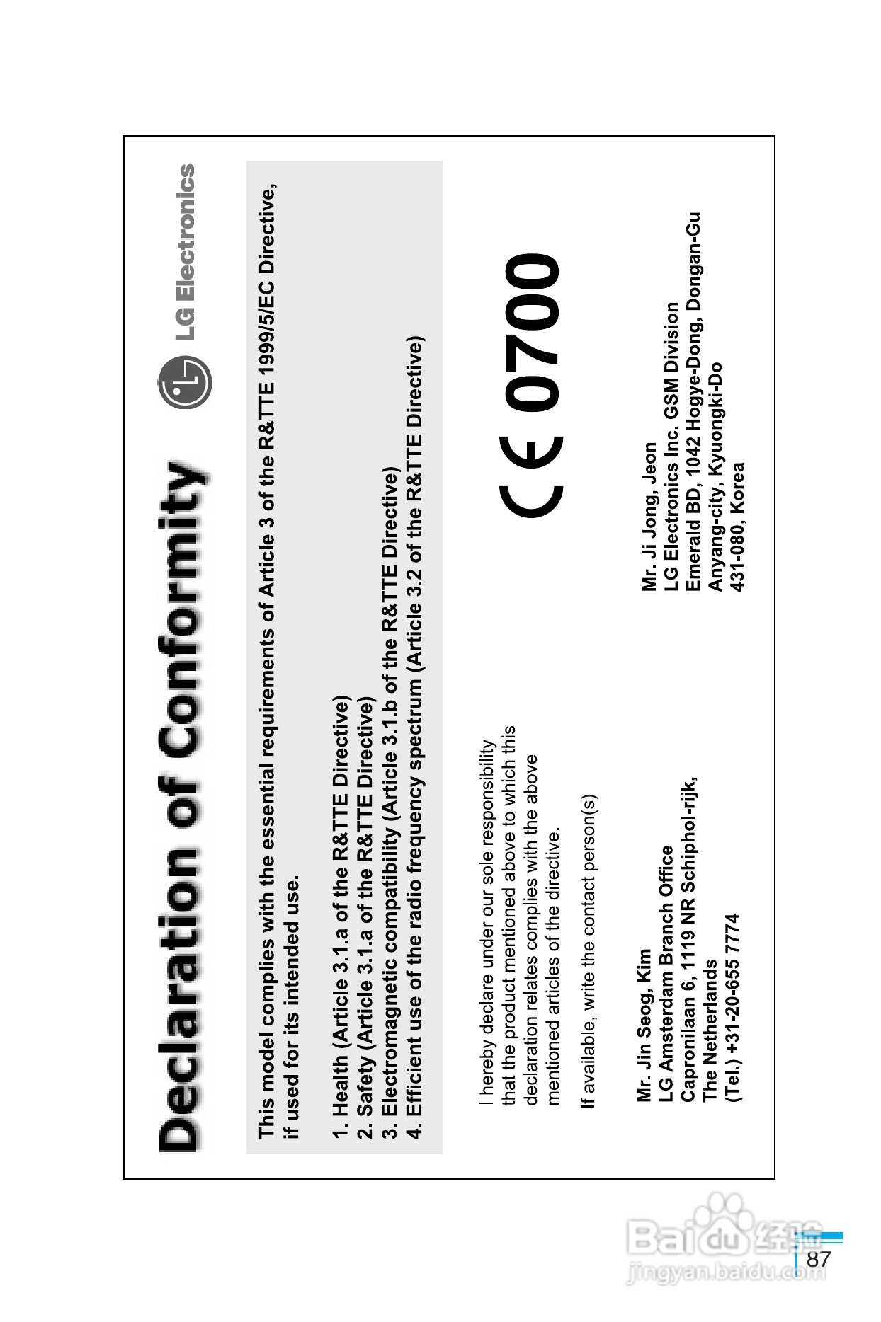 LG G610手机使用说明书:[18]-百度经验