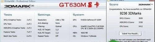 GT 630M相当于什么水平的显卡-百度经验