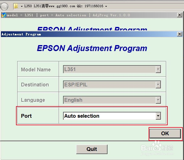 EPSON L351 L350清零教程图文详解及软件下载-百度经验
