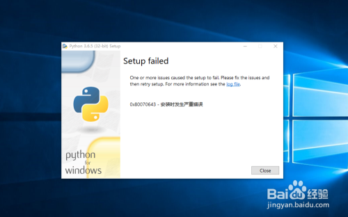 python卸载显示安装出错没有可卸载_python 0x80070643 安装发生严重错误，如何卸载...-CSDN博客