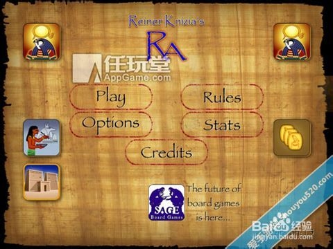 《太阳神 Reiner Knizia's Ra》评测-百度经验