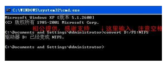 怎么把硬盘从FAT32改成ntfs格式-百度经验