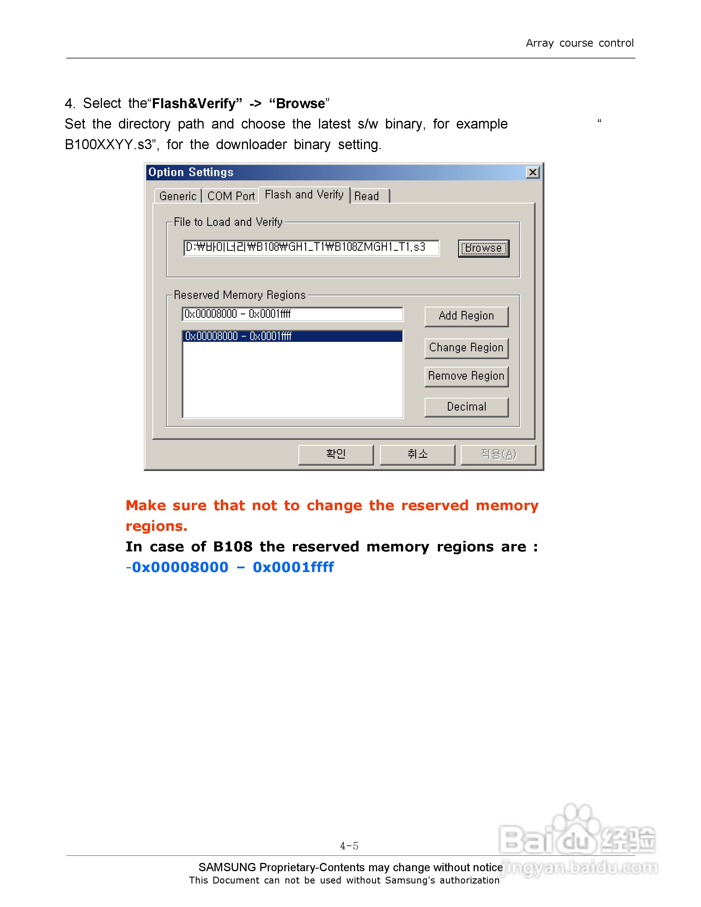 SAMSUNG SGH-B100手机说明书:[2]-百度经验