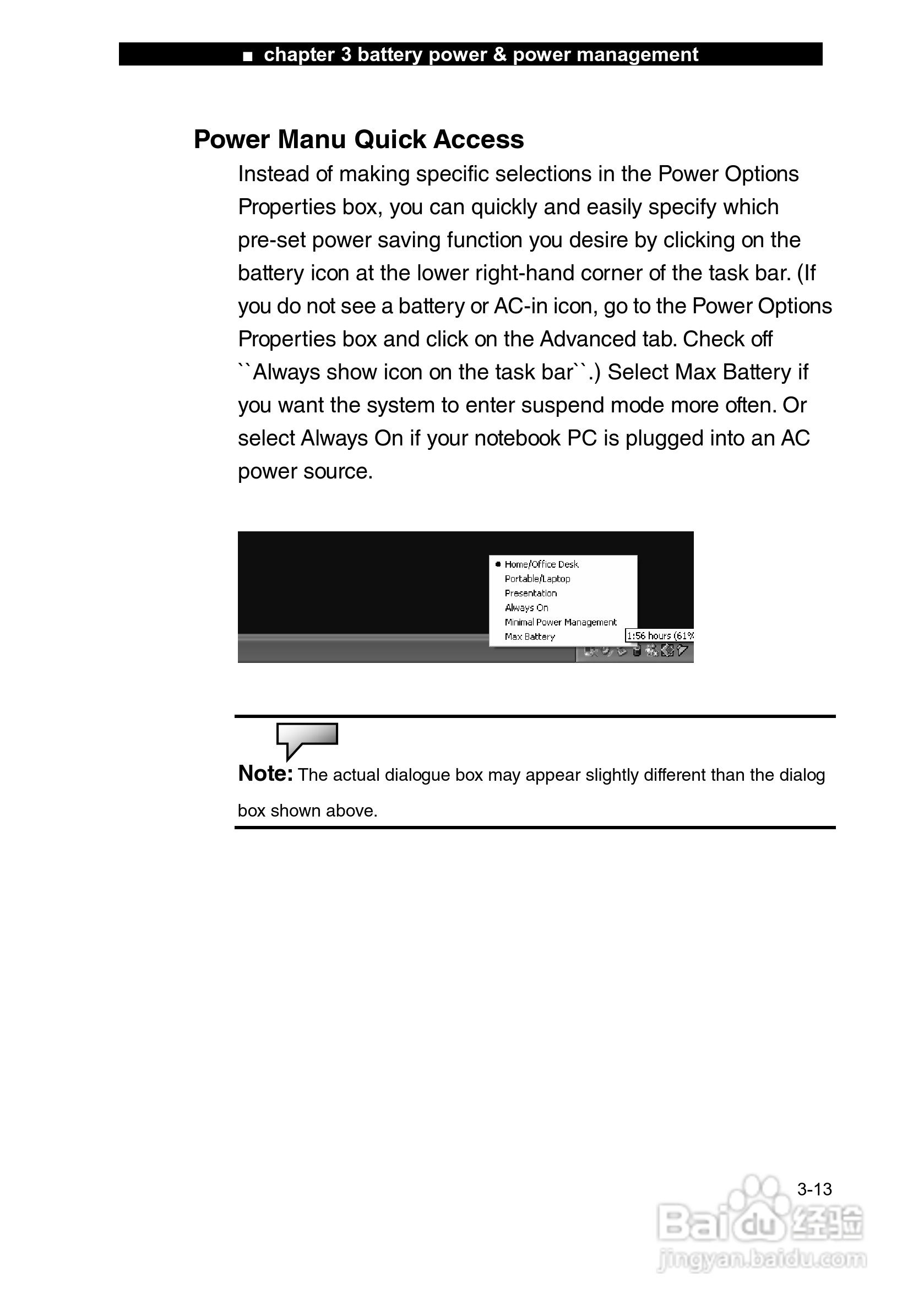 Alienware Area-51 m5500笔记本电脑说明书:[6]-百度经验