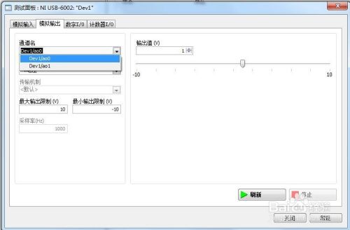 NI-数据采集DAQ-USB 6002-百度经验