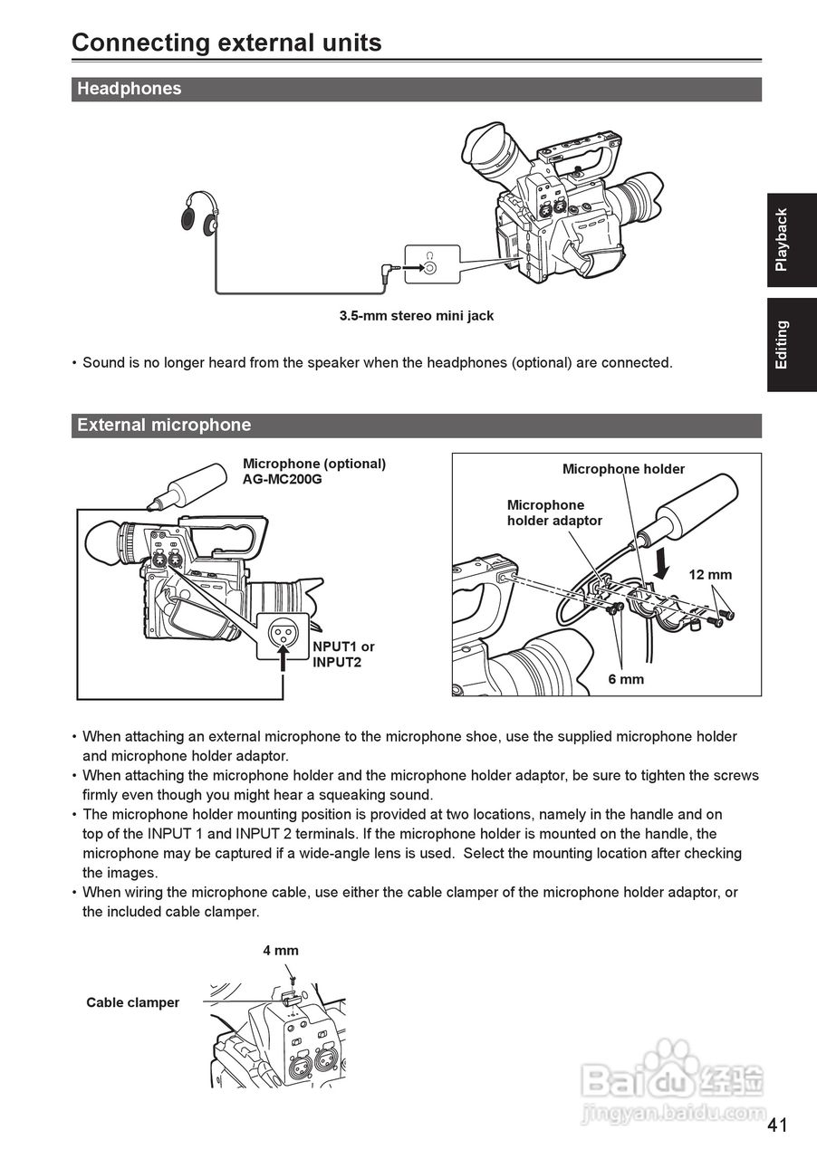 松下AG-AF100摄影机操作手冊:[5]-百度经验