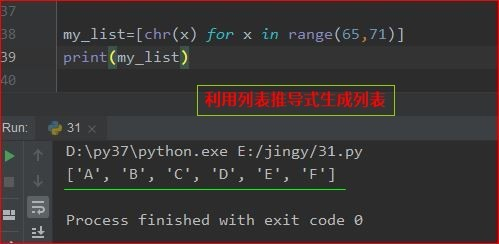 python如何创建一个列表_Python-如何创建或生成列表-CSDN博客