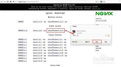 win7将nginx安装为windows服务 - KJXY - 博客园