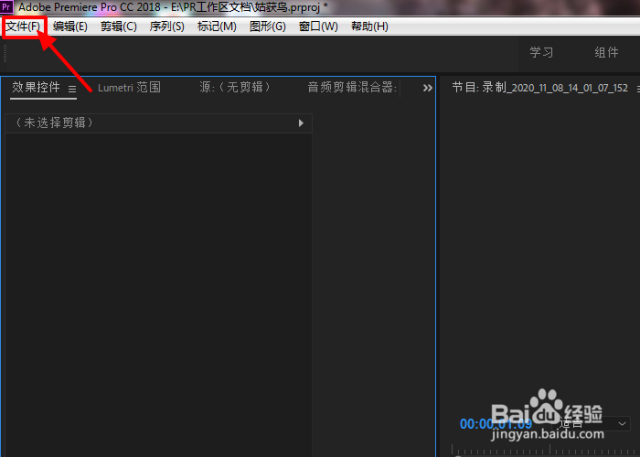 PR导出gif变成一张一张图片怎么办-百度经验