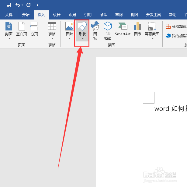 word图片样式矩形投影,word图片样式怎么设置,word图片样式(第2页)_大山谷图库