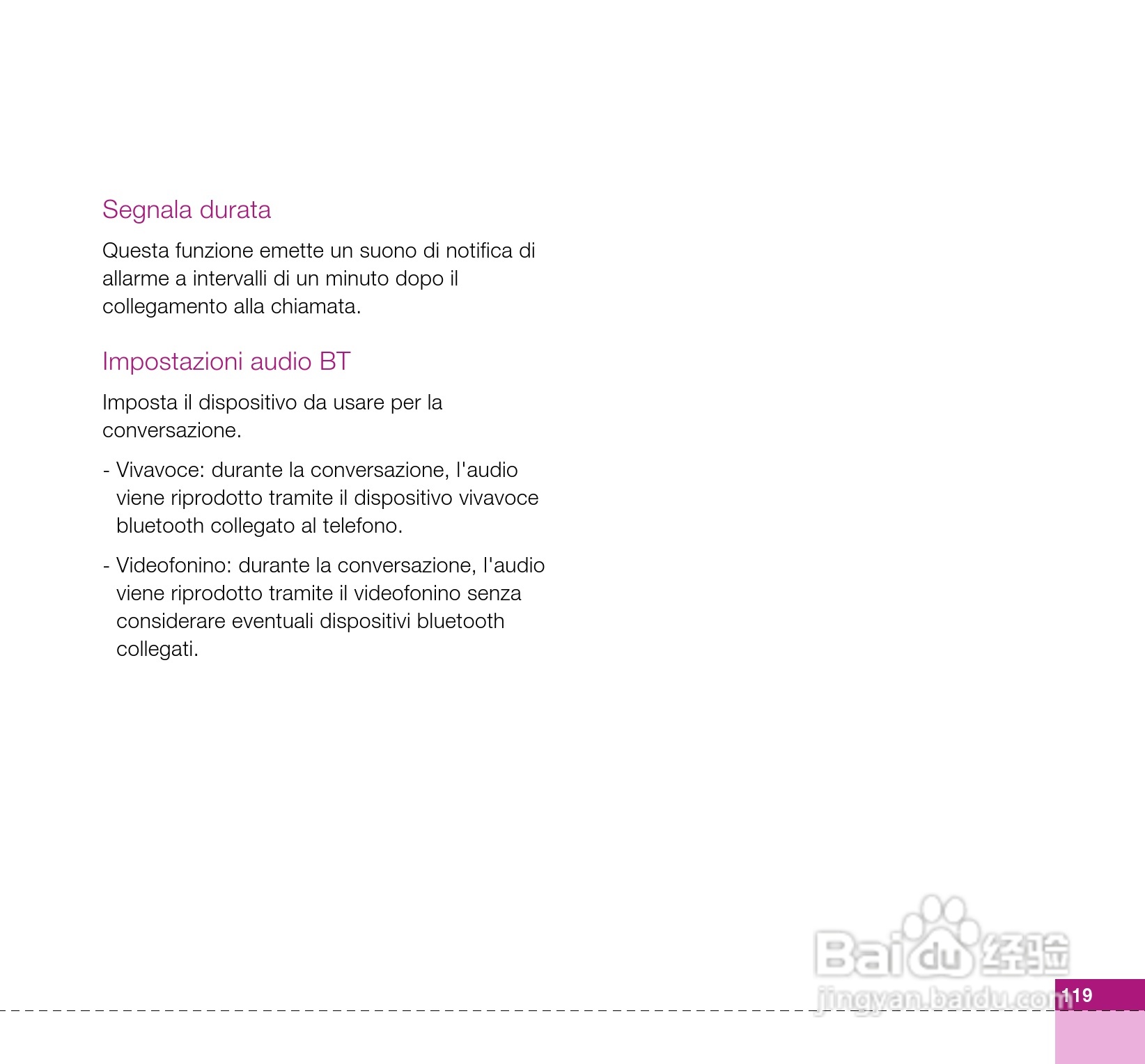 LG U8550手机使用说明书:[13]-百度经验