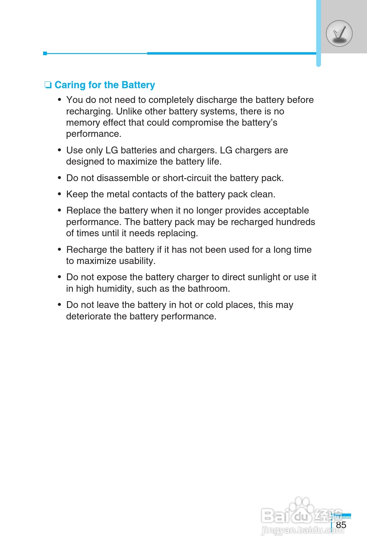 LG G610手机使用说明书:[18]-百度经验