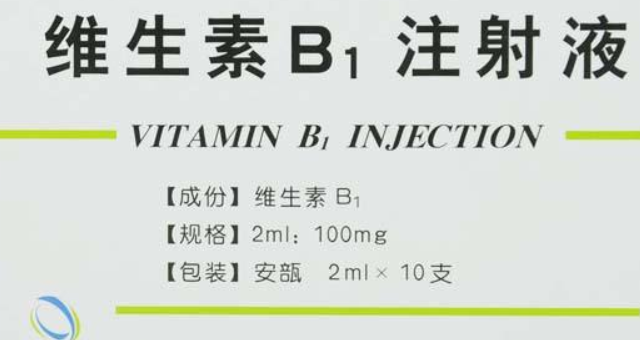 维生素B1有什么功效-百度经验
