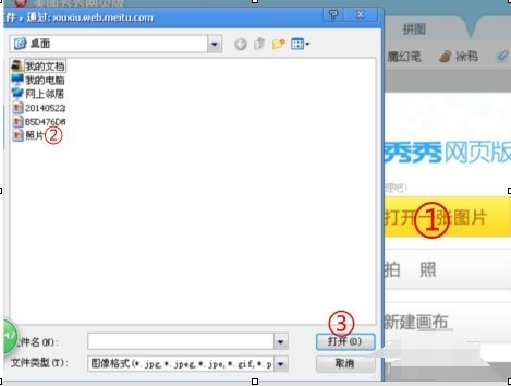 10KB-30KB的照片是多少尺寸-百度经验