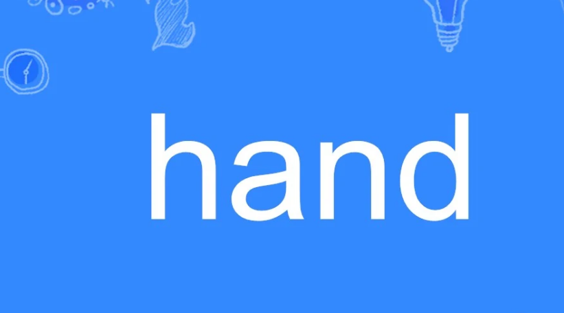 hand是什么意思-百度经验