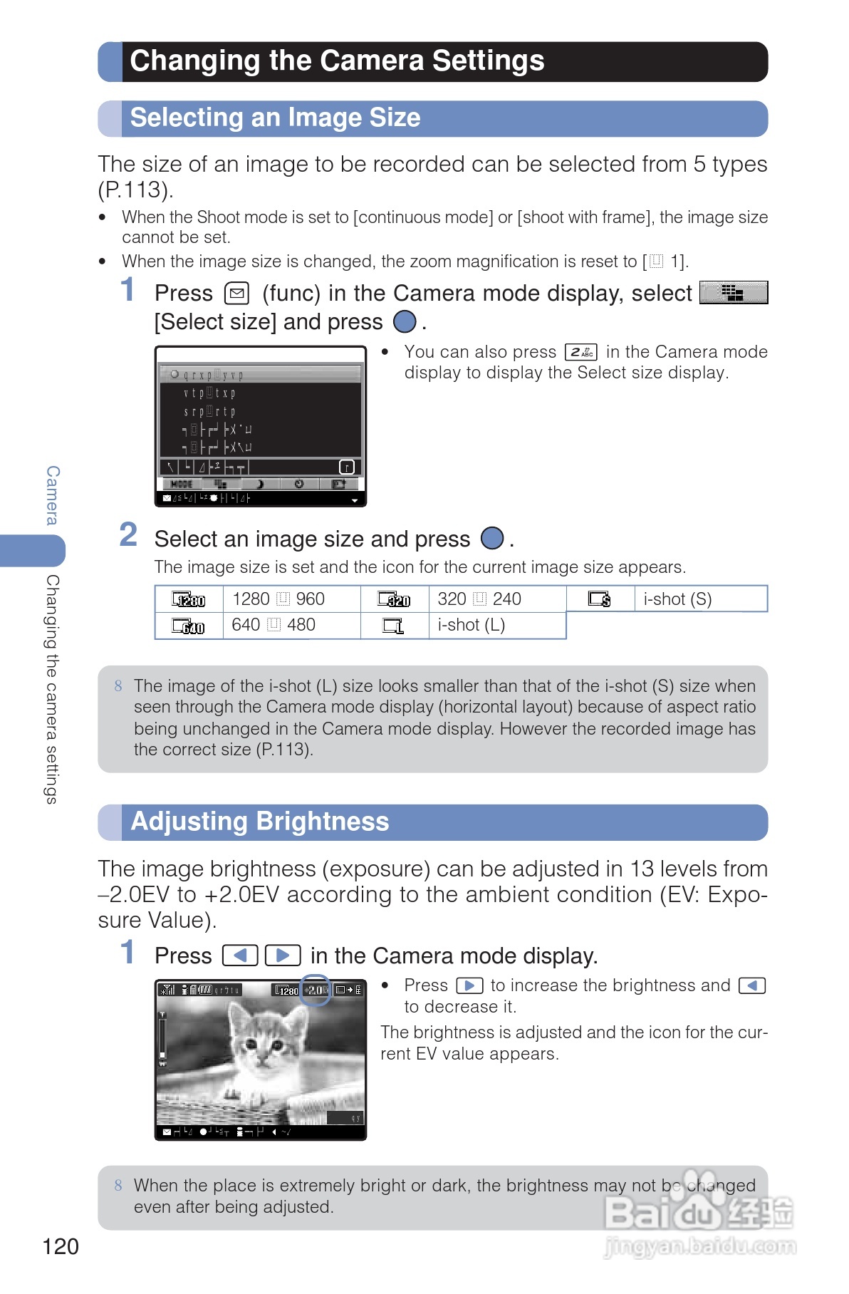 DoCoMo SO506iS移动电话说明书:[13]-百度经验