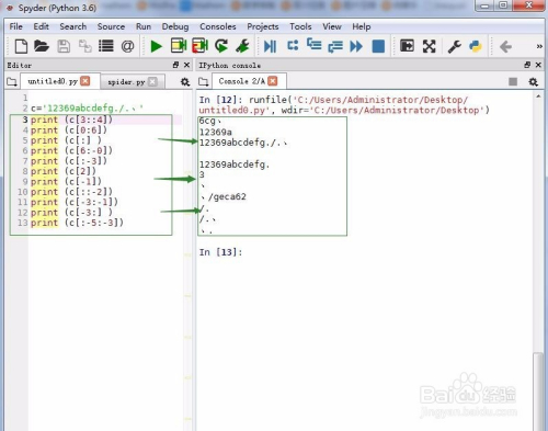 python字符串取某位_python-CSDN博客