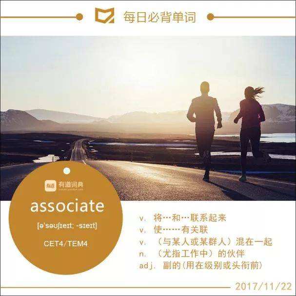 relateto和associatewith的区别是什么-百度经验