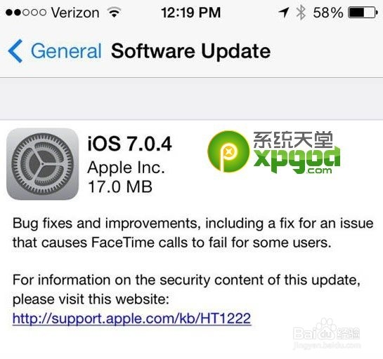 ios7.0.4无法验证更新怎么办-百度经验