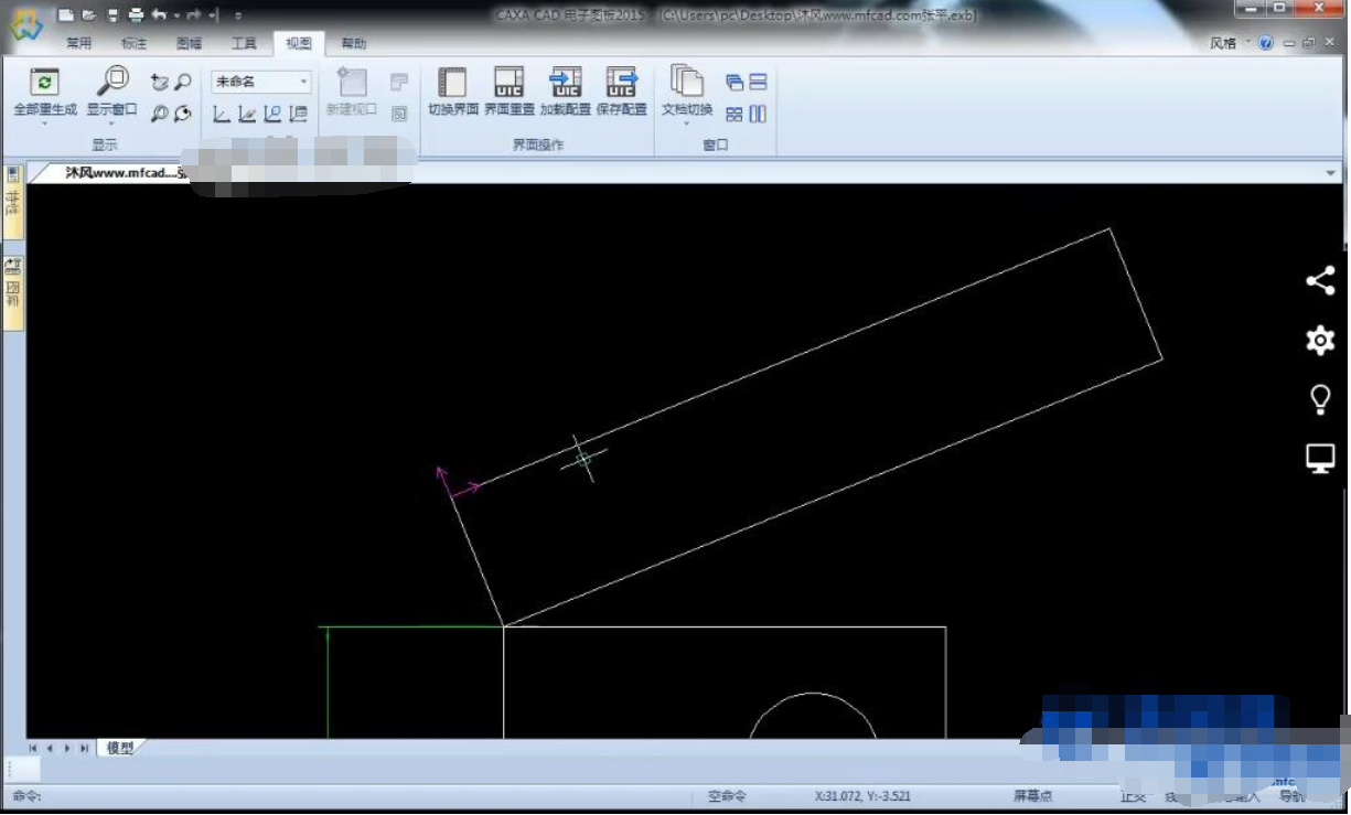 caxa怎么换坐标系-百度经验