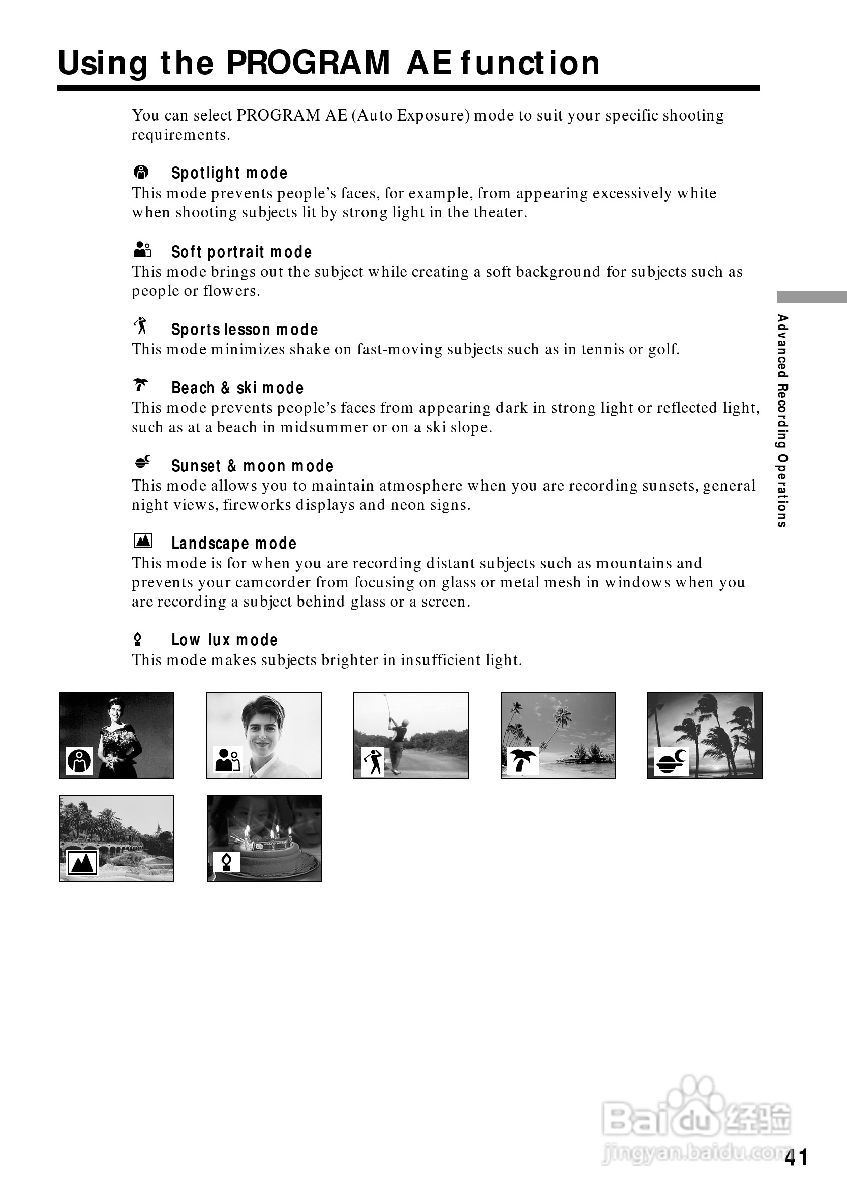 索尼DCR-TRV6数码摄像机说明书:[5]-百度经验