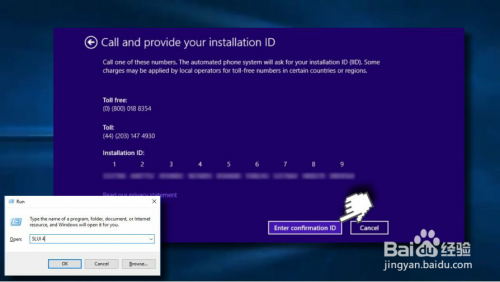 如何解决Windows激活错误0xc004c008-百度经验