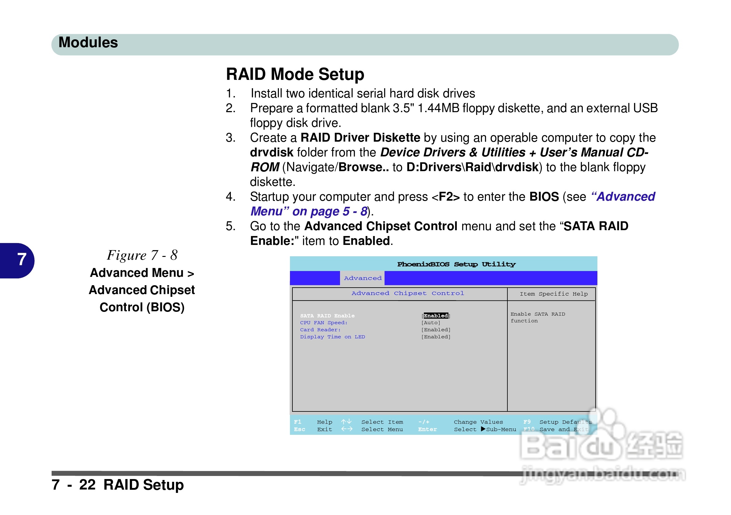 Alienware Aurora m7700 MJ-12 m7700a笔记本电脑说明:[13]-百度经验