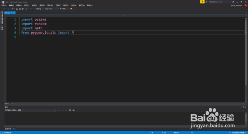 使用python开发网页游戏如何用python开发游戏 Csdn博客