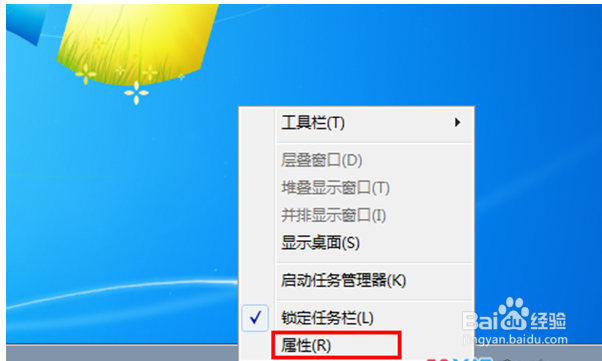 Windows7系统小技巧 ——自主设置你的电源按钮-百度经验