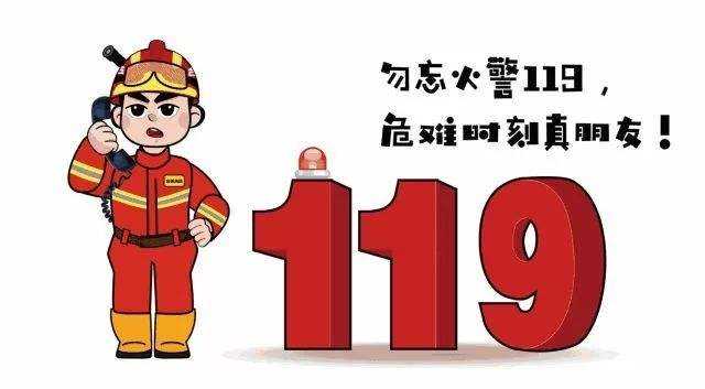 打119火灭了还用打电话过去说吗-百度经验