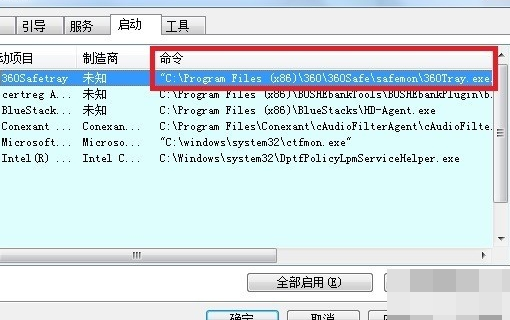 360残留文件怎么卸掉-百度经验