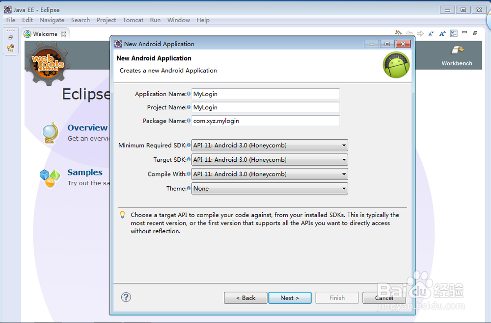 unsupported template dependency upgrade your-百度经验