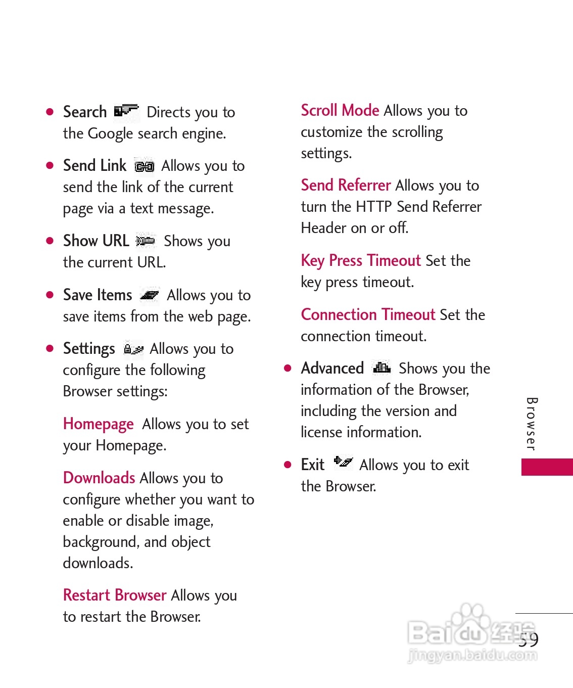 LG UN150 ENVOY手机说明书:[7]-百度经验