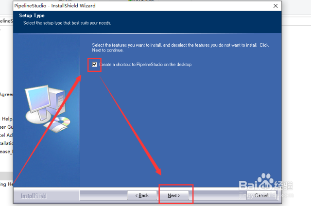 PipelineStudio（Tgnet）软件安装教程-百度经验